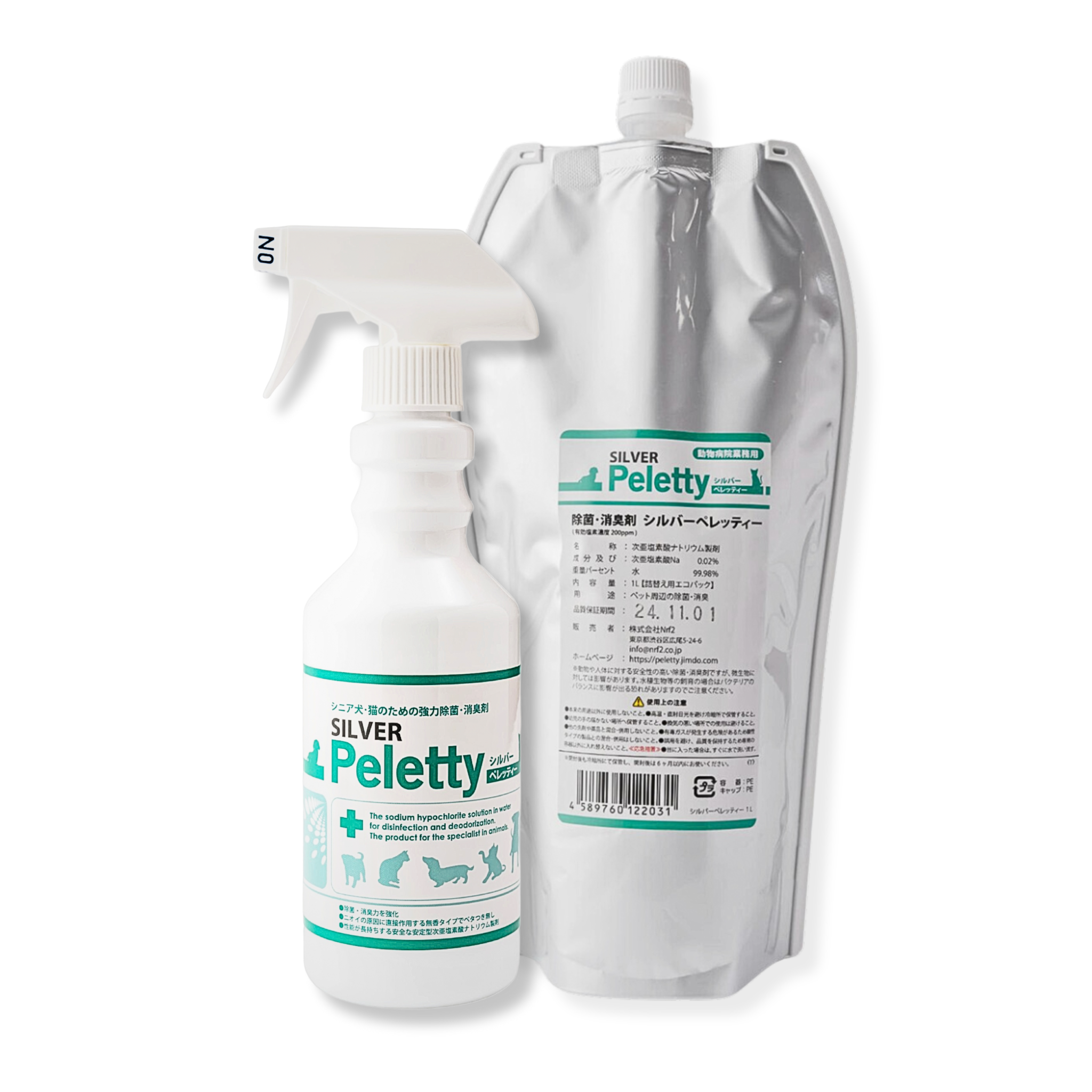 Peletty Series - Nrf2 Inc.