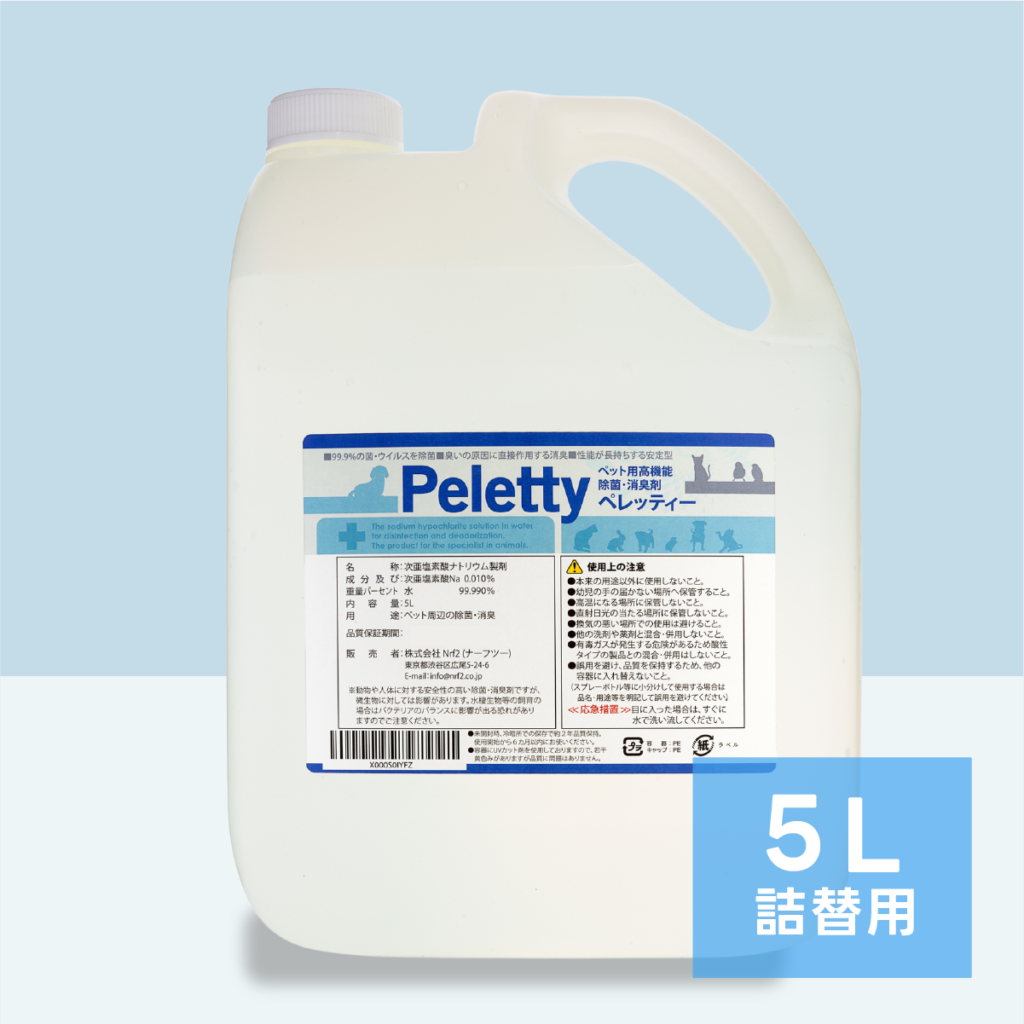 Peletty Series - Nrf2 Inc.